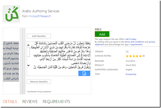 Download for free Arabic diacritizer, romanized to Arabic script ...