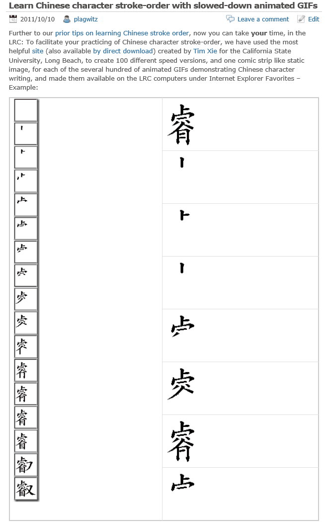 Practice Chinese Stroke Order at varying speeds | Thomas' Work Space